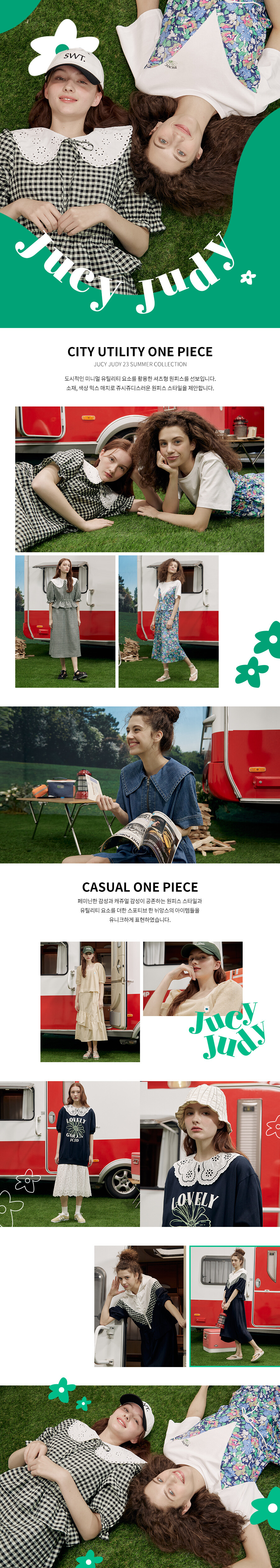 제대로 만든옷 TBH SHOP : J펀칭빅카라체크원피스