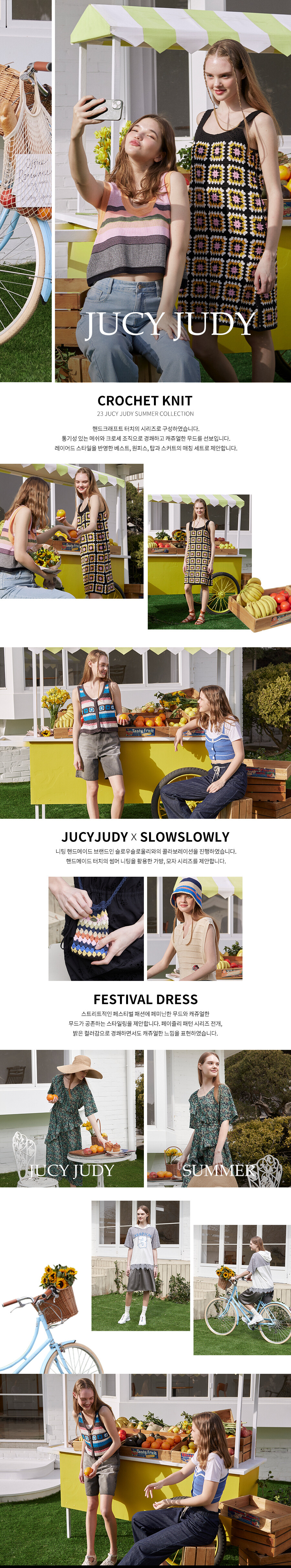 제대로 만든옷 TBH SHOP : J밑단스트링뷔스티에원피스