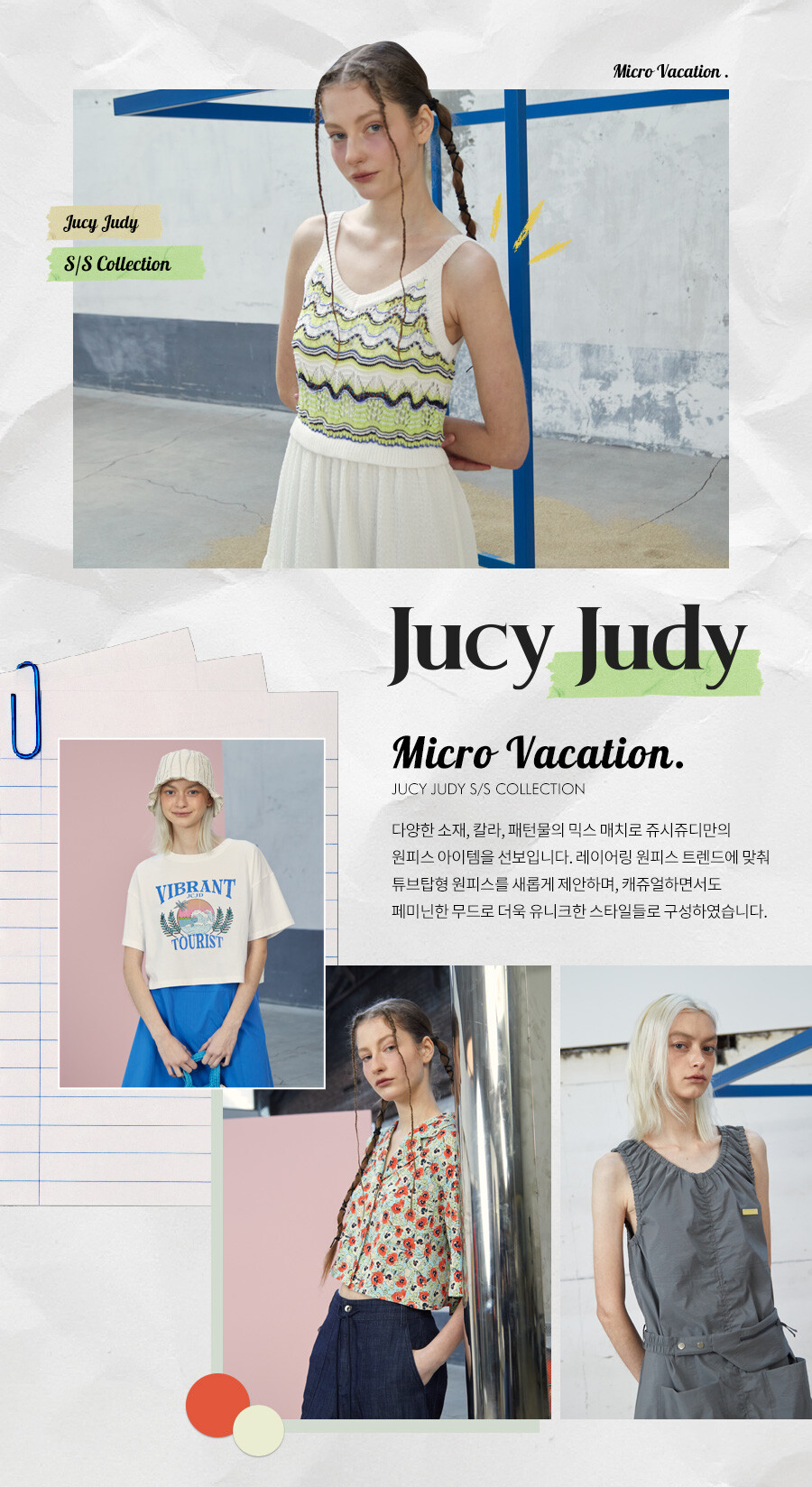 제대로 만든옷 TBH SHOP : J셔링볼륨블라우스(ON)