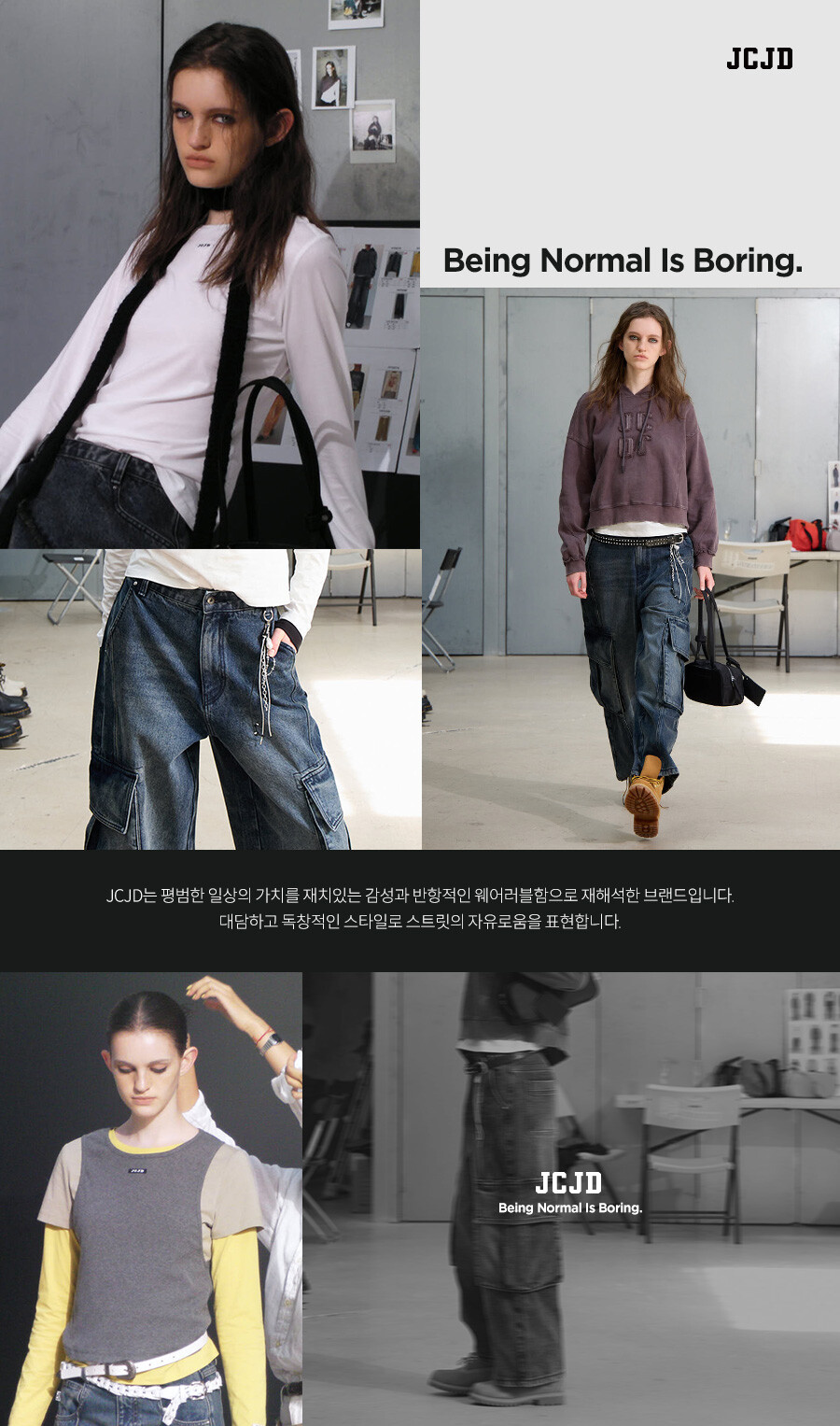 제대로 만든옷 TBH SHOP : JCJD후크와이드데님