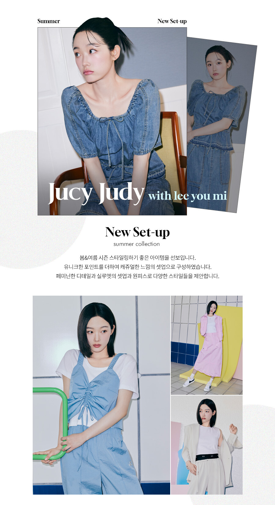 제대로 만든옷 TBH SHOP : J뒷벤트테일러드자켓