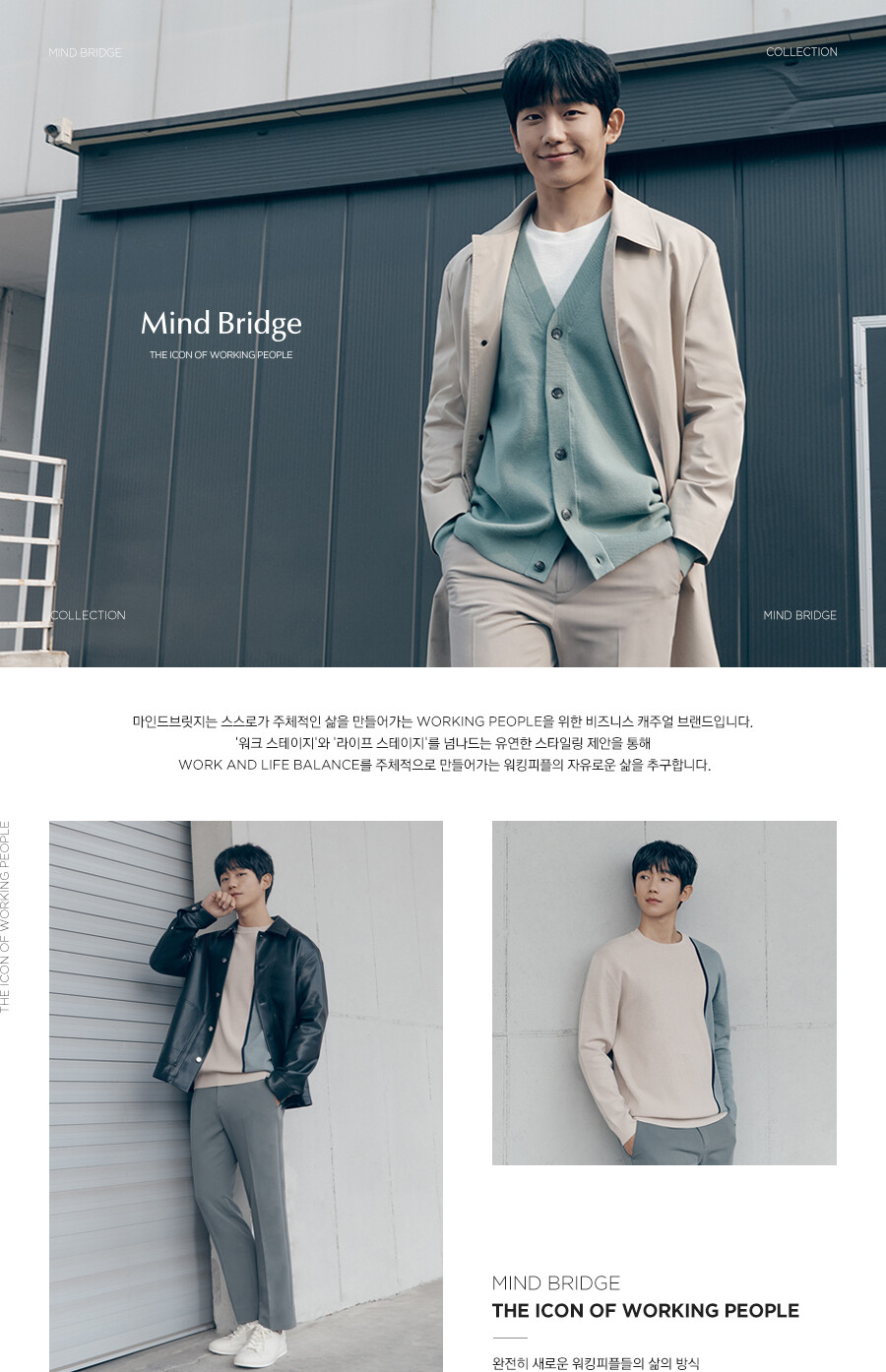 제대로 만든옷 TBH SHOP : 오버핏맥코트