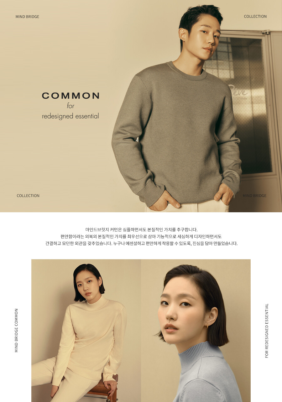 제대로 만든옷 TBH SHOP : 세미오버니트